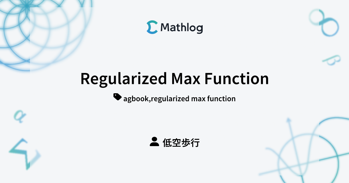Regularized Max Function | Mathlog