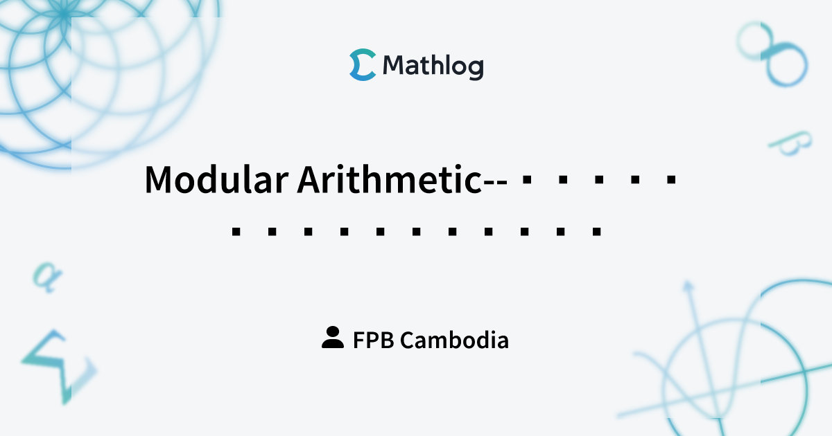 Modular Arithmetic--ការសិក្សាពីសំណល់ | Mathlog