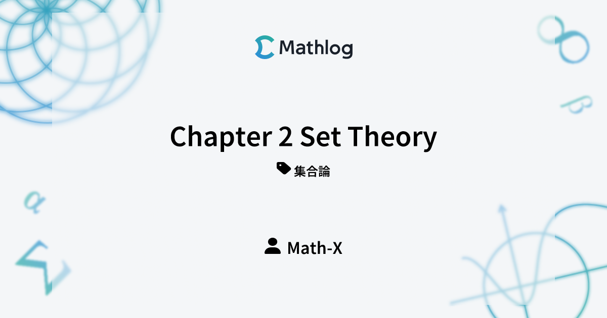 Chapter 2 Set Theory | Mathlog