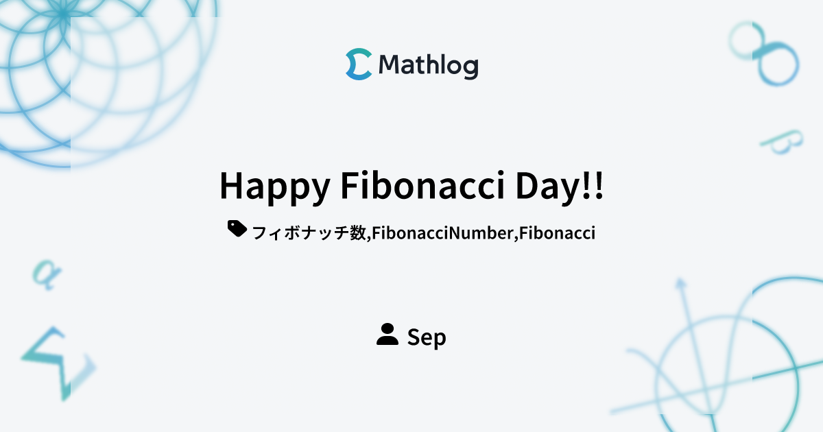Happy Fibonacci Day!! | Mathlog