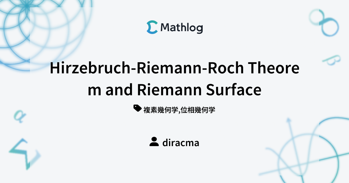Hirzebruch-Riemann-Roch Theorem and Riemann Surface | Mathlog