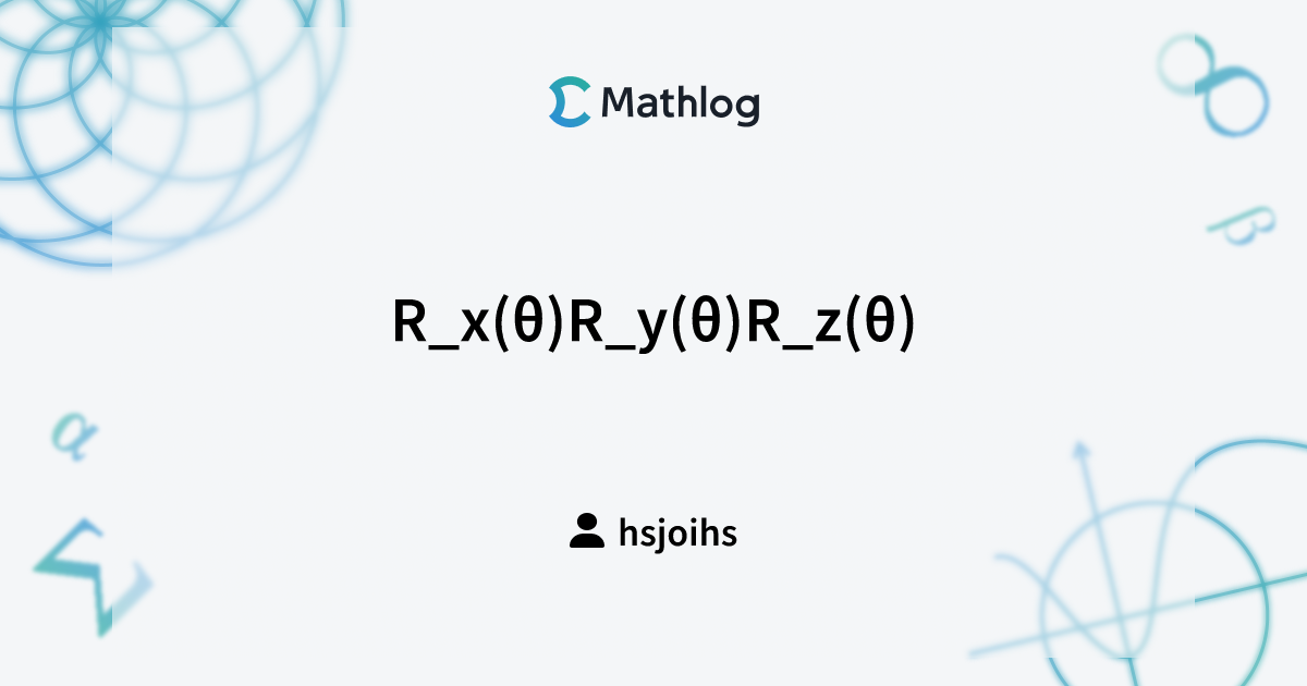 R_x(θ)R_y(θ)R_z(θ) | Mathlog