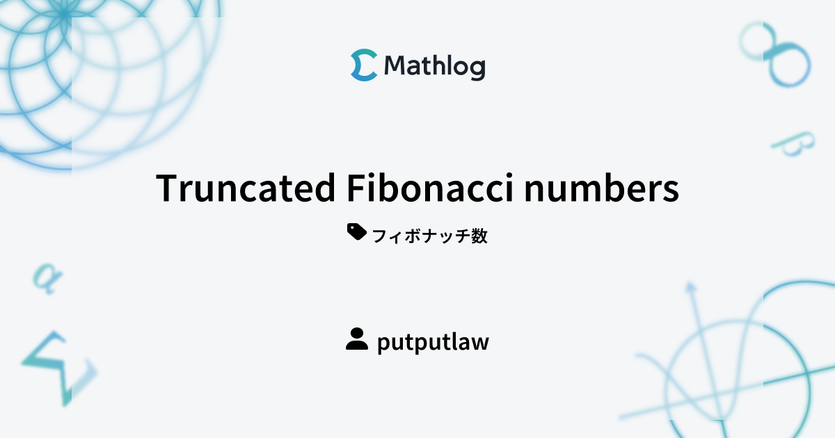 Truncated Fibonacci numbers | Mathlog