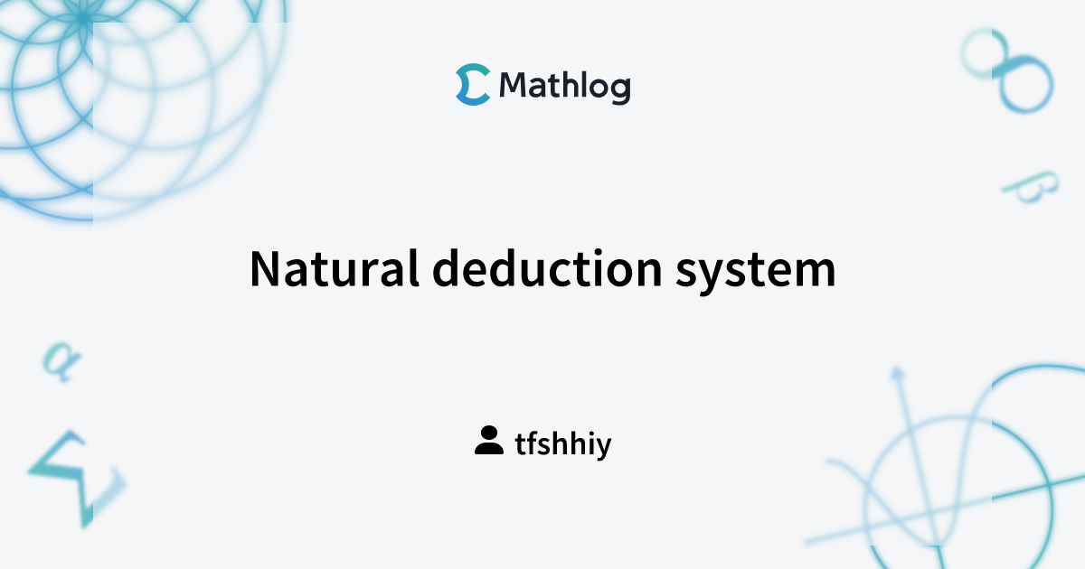 Natural deduction system | Mathlog